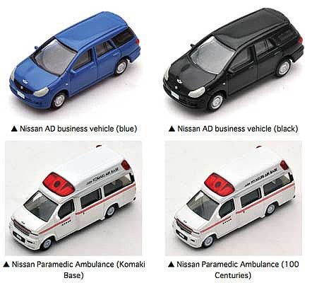 TomyTec 260851 N Scale Ambulance and Minivan Set - Assembled -- 2 of ...